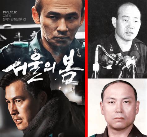 전두환 대통령 집권시기 정권 기간 그의 업적