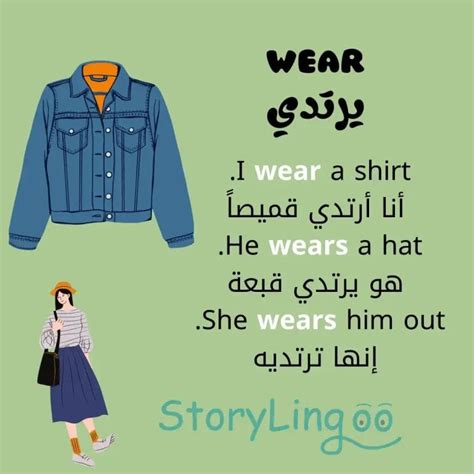 11 قصة قصيرة بالانجليزي مترجمة ستوريلينجو