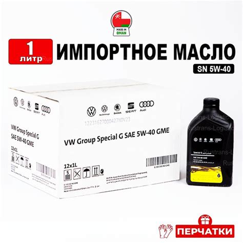 Масло моторное Vag Vwaudiskodaseat Vag Sn 5w 40 5w 40