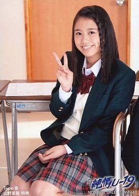 Official Photo Akb48 Ske48 Idol Nmb48 Ayaka Okita Cds Junjo U