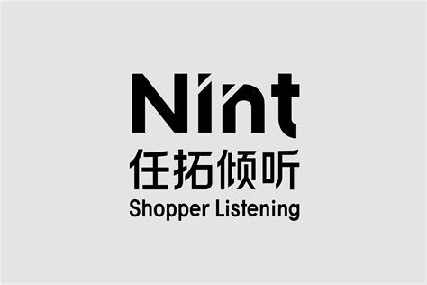 Nint任拓集团官网 任拓招聘 关于上海任拓科技