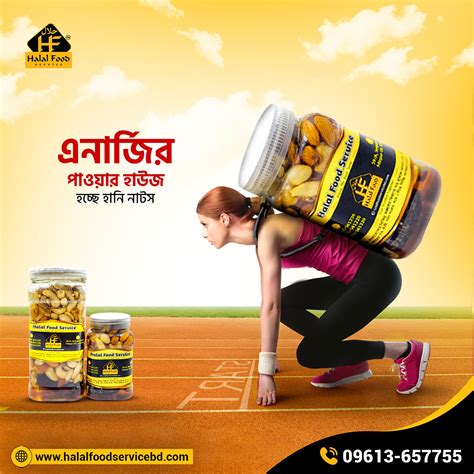 Honey Nuts Social Media Post Design Bangla On Behance