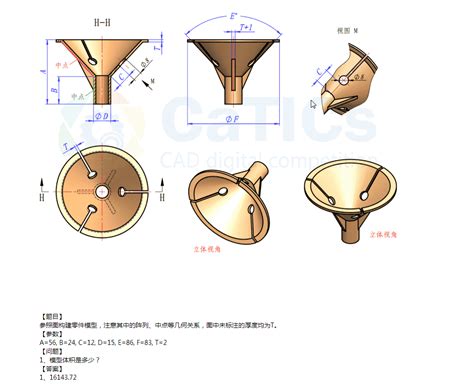 每日一练【第二期】 solidworks 2016 模型图纸下载 懒石网