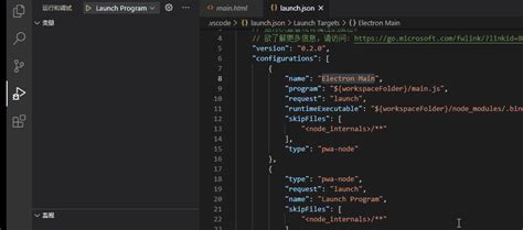 electron vscode环境创建运行调试基本应用程序 vscode electron插件 csdn博客