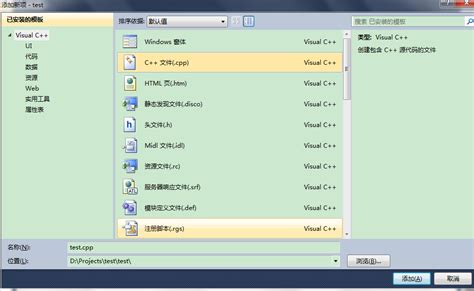 vs2010 opencv 2 4 0的配置攻略 freedomshe 博客园