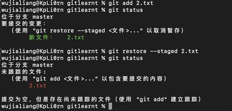 Git的简单学习总结 天下大木头