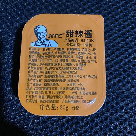 肯德基糖醋酱上校鸡块辣酱麦乐鸡甜酸酱薯条鸡腿蘸酱口味酱 阿里巴巴