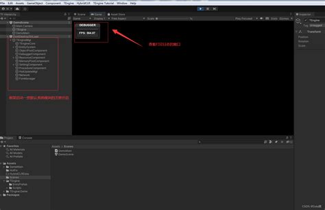 tengine框架的导入与运行 unity tengine csdn博客