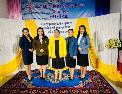 สพม สฎชพ