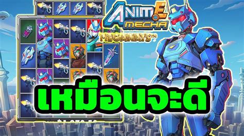 Anime Mecha Megaways│ ค่าย Pp │รู้งี้รวยไปเเล้ว Youtube