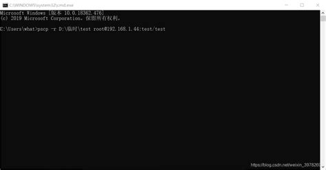 Windows复制文件至远程linux系统的方法cmd Copy To Linux Csdn博客