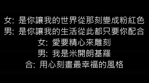 有點甜 YouTube