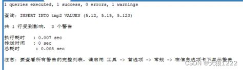 mysql 数据类型 mysql数据类型有哪几种 CSDN博客
