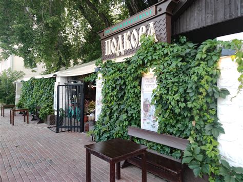 Зашел в знаменитый ресторан русской кухни в Екатеринбурге, который ...