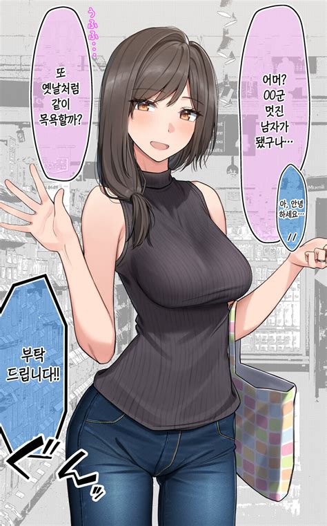 후방 지나치게 관대한 여친 엄마 유머 게시판