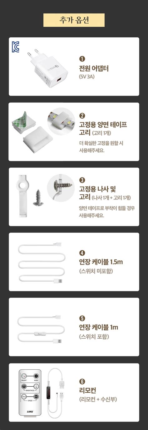 간접조명 셀프 Led 간접 조명 커튼 침대 붙이는 줄조명 인테리어 무드등 2color5size 오늘의집 쇼핑