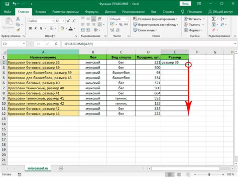 RIGHT In Excel Formula And Application Of RIGHT Function In Excel Healthy Food Near Me