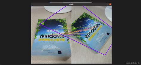 Opencv角点检测—flann快速最近邻进行特征点匹配9harris使用flann匹配器进行特征点匹配 Csdn博客