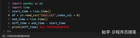 Python实战技能 10 如何高效读取大型csv文件 知乎