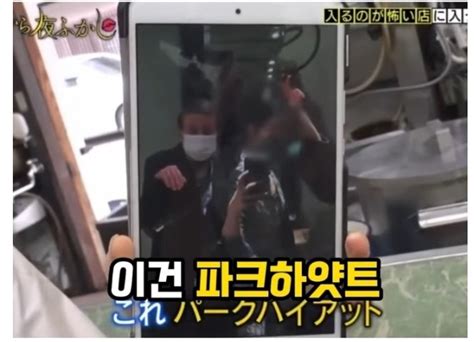 50대 가게 사장이 20대 여자 손님들 꼬시는 방법 ㄷㄷㄷ