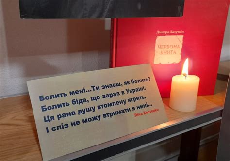 Бібліотека на Бібліотека на Соборній Філія 2 м Кременчук