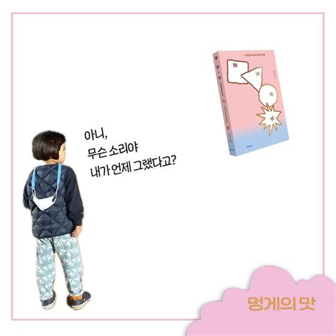 꿈꾼문고 아 나는 이 노래를 사랑한다 이 소리들의 흐름 속삭임 높낮이와 분절의 모든 것들을 시인이자 싱어송라이터 성기완 의 우리 노랫말 평론집 이