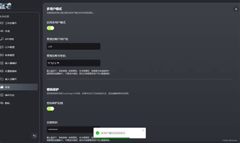 基于ollama anythingllm搭建本地私有知识库，汉化版本 csdn博客