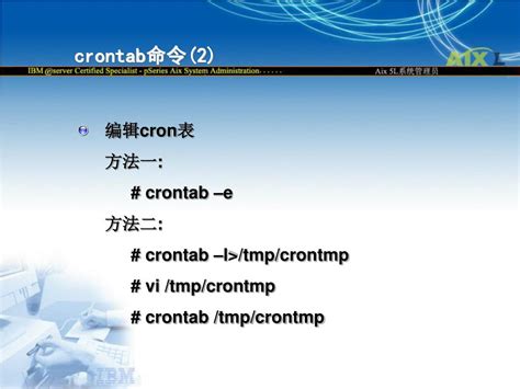 PPT 第九章 PowerPoint Presentation free download ID 3829270