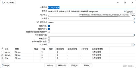 数据去重——完全去重 Csdn博客