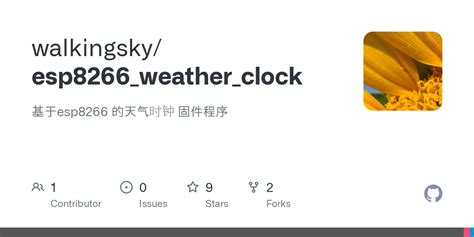 Github Walkingskyesp8266weatherclock 基于esp8266 的天气时钟 固件程序
