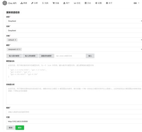 极空间部署 Deepseek（api 调用） Docker 极空间 ∵∴hito∴∵★ 涛声依旧 天下事有难易乎？为之