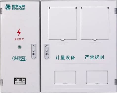 科陆—打造世界级能源服务商