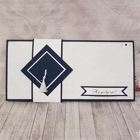 Картичка плик абитуриентска шапка Flo268 Крокодил бг