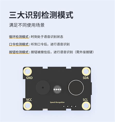语音识别模块 声音传感器ai智能开发板ld3320 兼容uno树莓派stm32 阿里巴巴