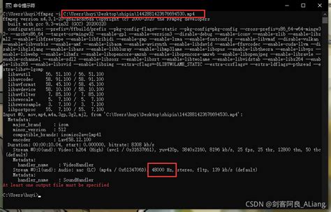 Python 批量转换视频音频采样率附代码 Python工具 阿里云开发者社区