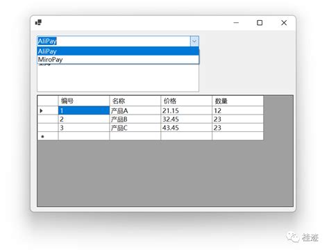 Winform（十一）用户控件 董川民
