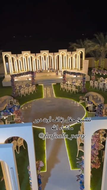 Customized Seatings Eventsand Wedding ‎تنسيقات ديكورات الزفاف بالهواء الطلق غير Outdoors