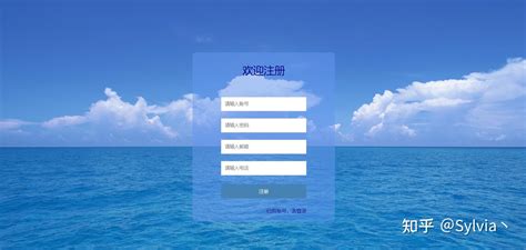 基于Spring boot的个人博客论坛系统 知乎