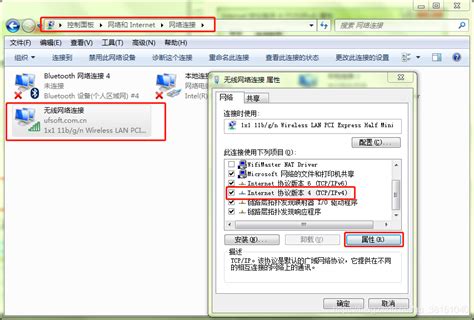windows 技术篇 设置dns提升网速，刷新dns缓存 改了dns后要刷新网络么 csdn博客