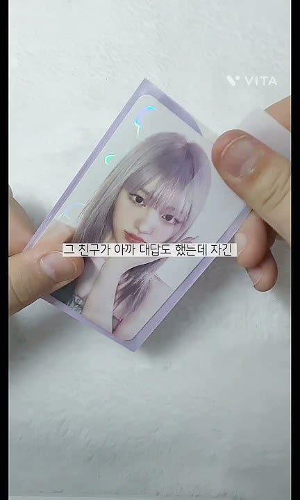 친구랑 겁나 싸운 썰관리자님 관리자님잘생겼어요 포카챠 아이브 포카포장 포카깡 떡상젭알 다이브 다이소깡 포포