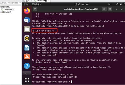 ubantu docker学习笔记（一） docker安装 ubantu安装docker csdn博客