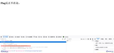 Web Easy Flag在哪里？（题目解析） Web 青少年ctf论坛 青少年ctf初学者起源地 Ctf技术论坛