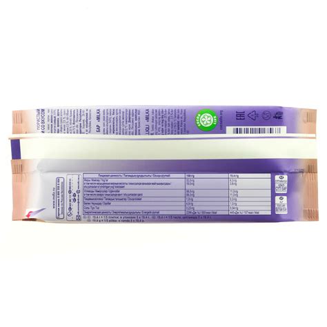 Шоколад молочный Milka (Милка) 97г Bubbles капучино пористый купить с ...