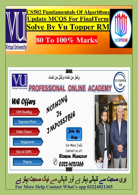 Cs502 Mcqs Final Term By Vu Topper Rm Cs502 Fundamentals Of