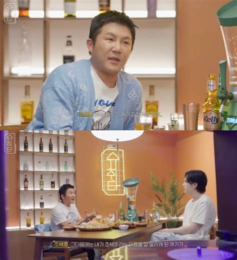 조세호 유재석 덕에 본명으로 활동 …양배추 활동시절 공허했다 헉스