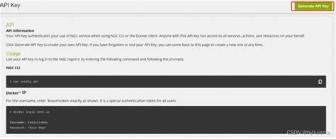 nvidia tao环境配置及预训练模型使用样例 车牌号识别（docker容器方法） nvidia tao csdn博客