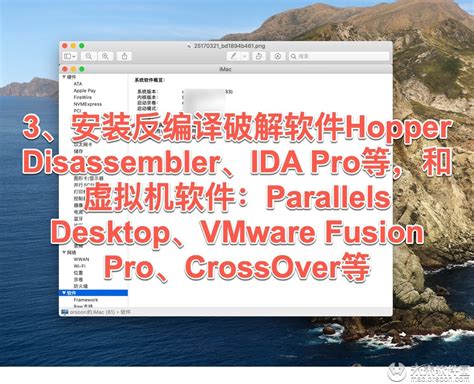 关闭sip对mac电脑没影响吗？macos关闭sip有什么好处？ mac关闭sip的后果 csdn博客