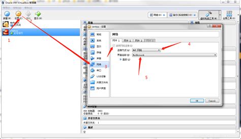 oracle vm virtualbox网络配置 oracle vm virtualbox上如何配置虚拟机网络 csdn博客