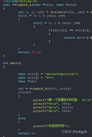 C语言知识总结Day22 CSDN博客