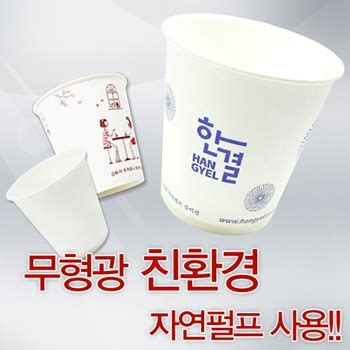 종이컵1box1000ea